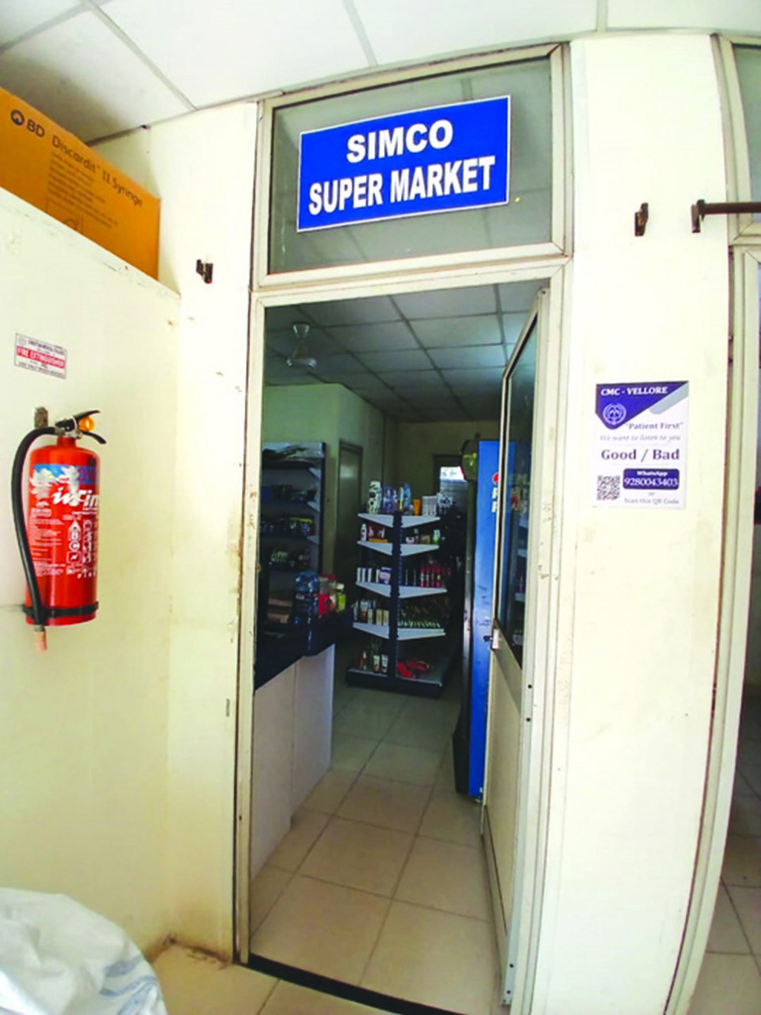 CMC | Chittoor Store